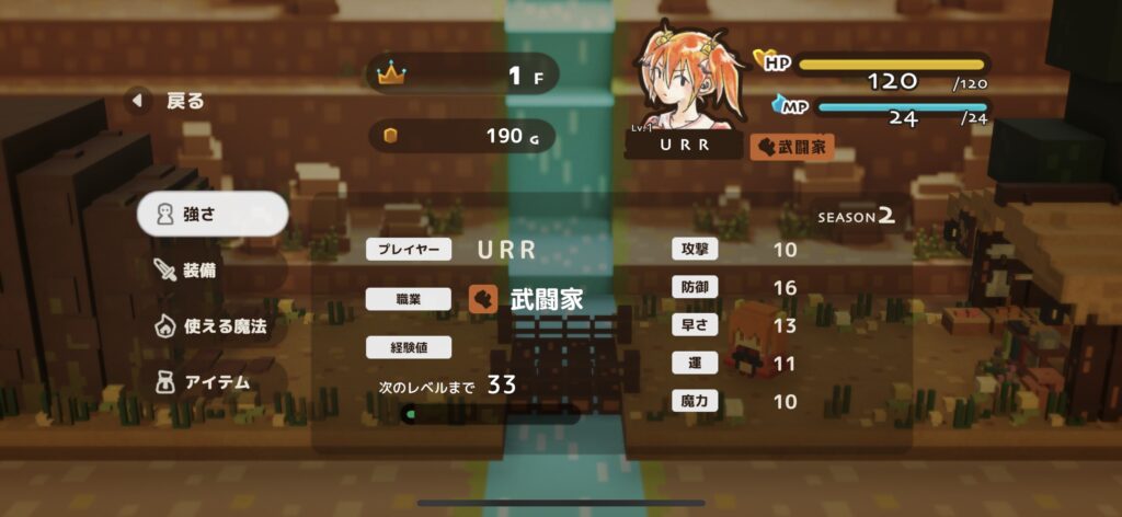 【DeDe】の攻略や魅力解説！ガラケー版も遊べる懐かしのRPG